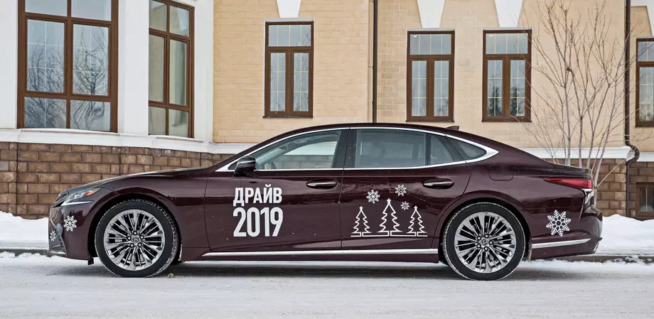 Пийте за новата година на LEXUS LS 500 AWD седани на 1057_11