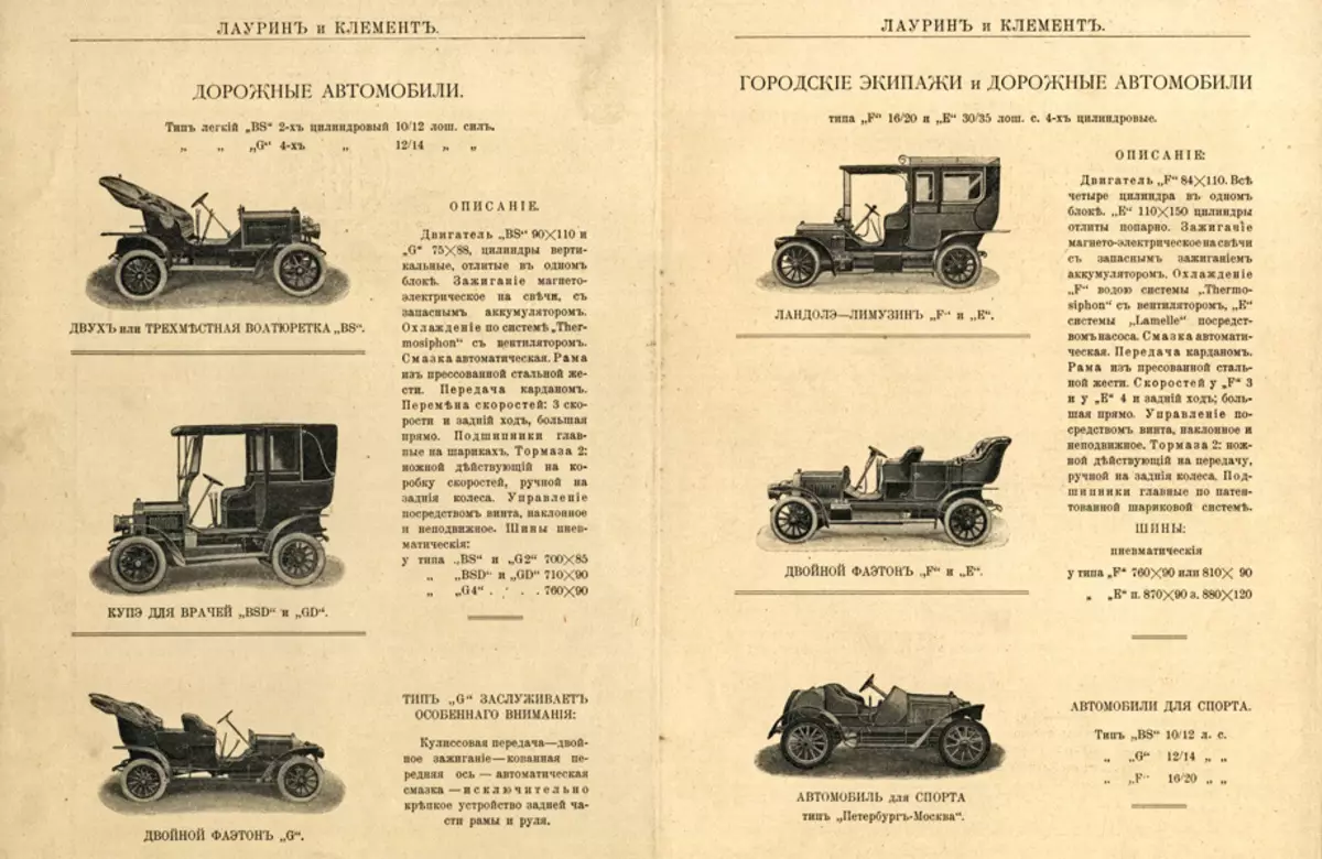 Mir kombinéieren Oldtimemers vum Skoda Mark op hirem Gebuertsdag 1536_21