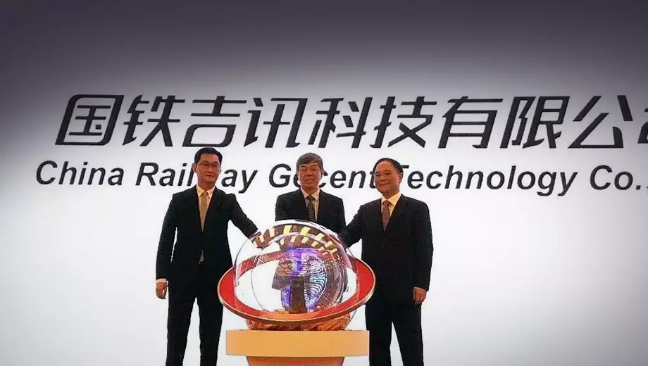 Technological Giant Tencent milalom Cooperation uban sa Geely