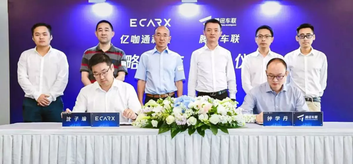 Teknologisk gigantisk Tencent forsterket samarbeid med Geely 1758_1