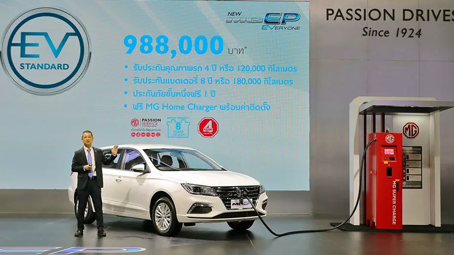 Electric Automobilių Roewe EI5 iš Kinijos išėjo iš prekės ženklo mg