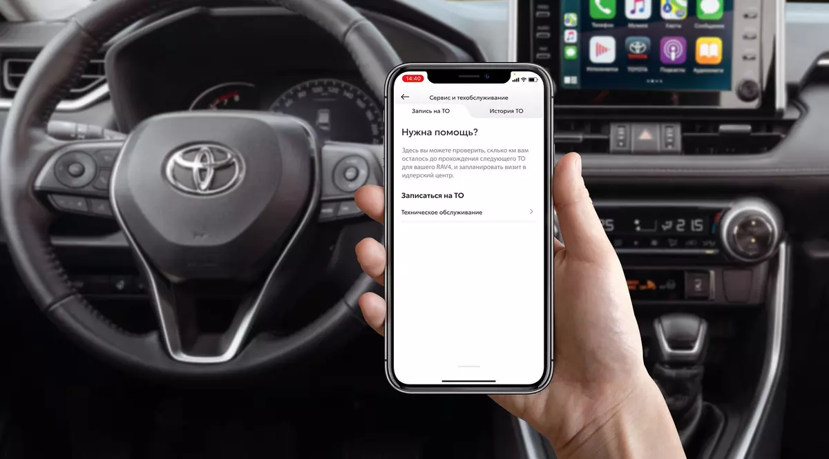 Toyota Rav4 кроссовер Россиядагы тармак кызматтарына аракет кылды