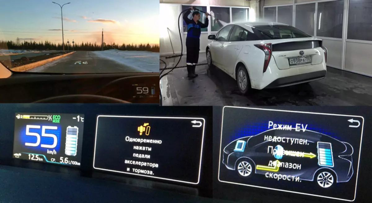 Mengurangkan pandangan anda tentang hybridomobile Toyota Prius 3675_32