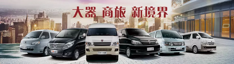 Renault Group og Brilliance Company skabte en virksomhed i Kina