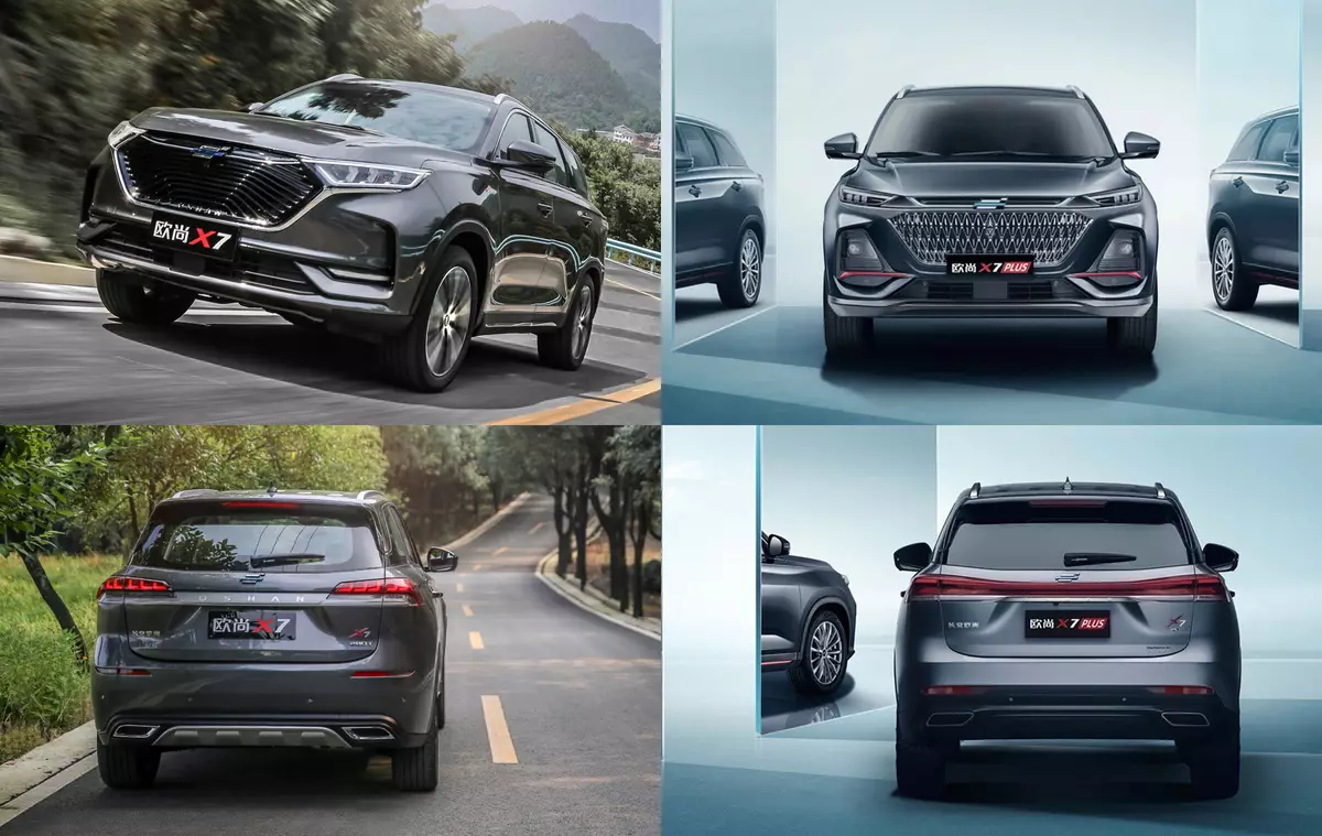 Changan Oshan X7 Parkter inoshandurwa kuita pamwe