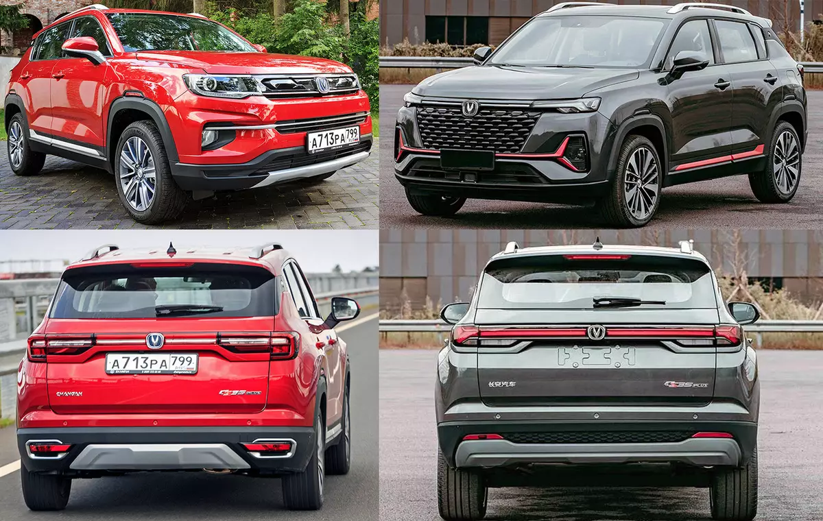 Changan cs35 plus έχει υποσχεθεί κατά τη διάρκεια της εκμετάλλευσης