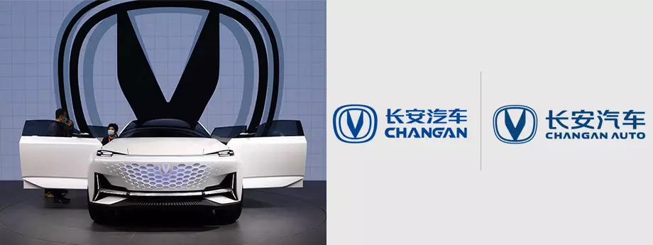 Suppleant : Changan Uni-T Compact는 Brother Uni-V를 나타냅니다. 490_5