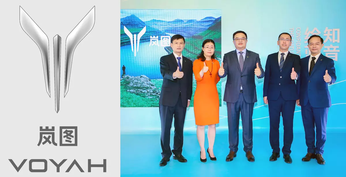 Dongfeng dijieun méwah Voyah brand pikeun electrocars