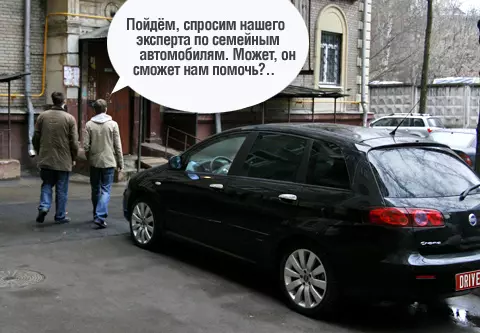 Ние се обидуваме да го одредиме типот на телото на Fiat Croma 666_11