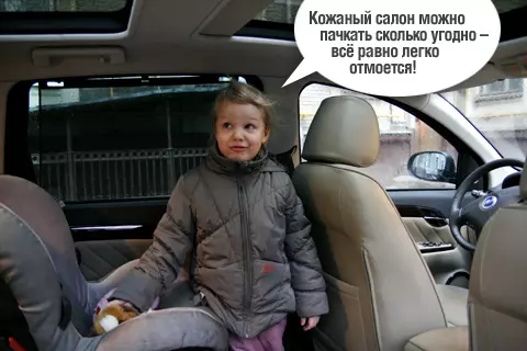 Ние се обидуваме да го одредиме типот на телото на Fiat Croma 666_15